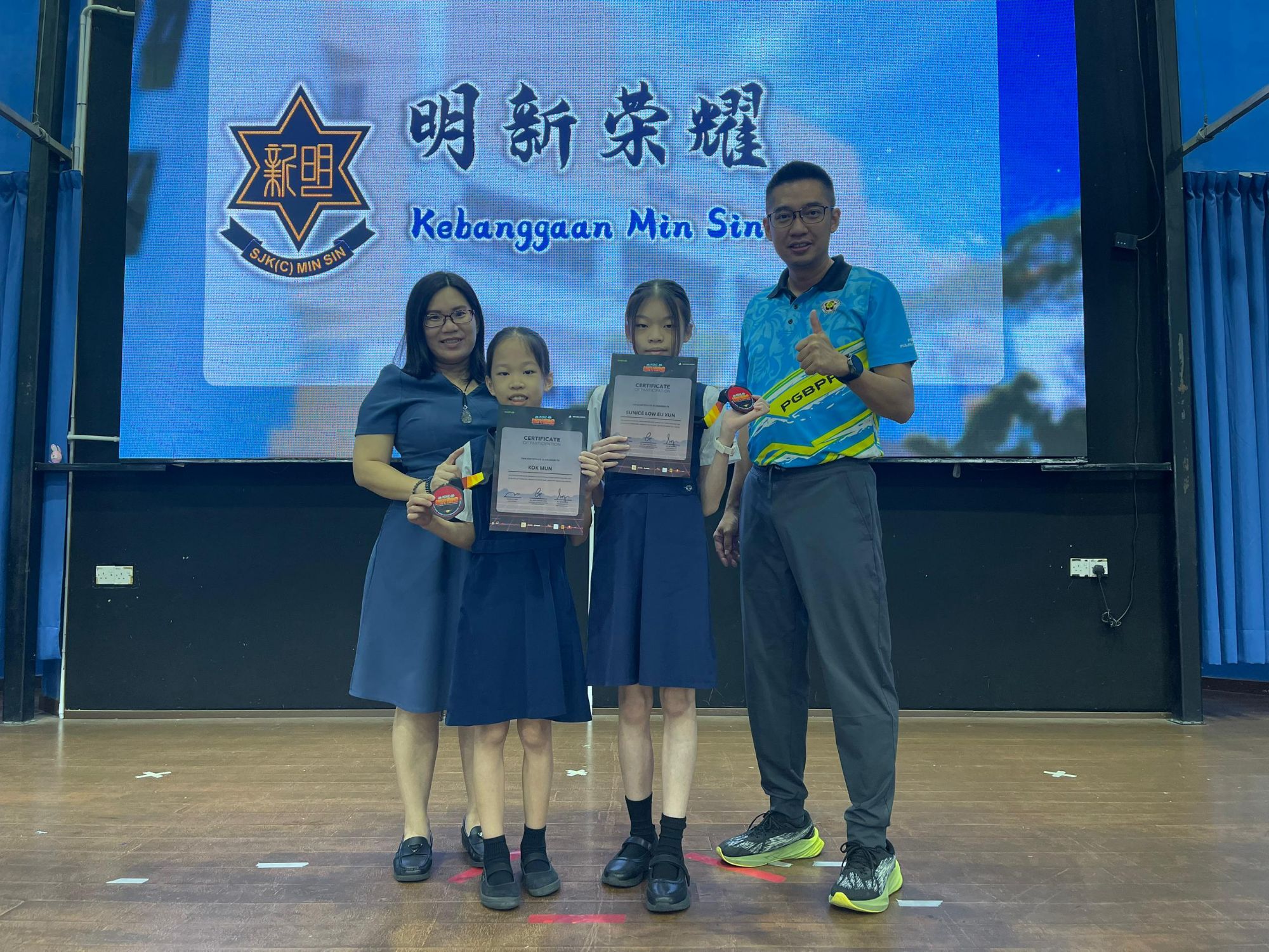MINIMOVERS KIDS KPOP DANCE COVER COMPETITION – SJK (C) MIN SIN 槟城明新学校