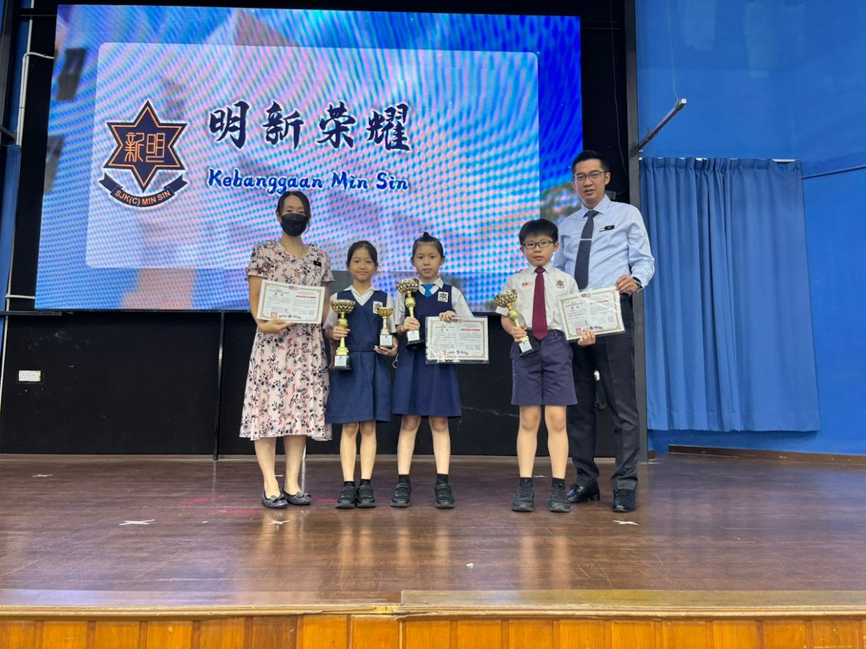 THE MALAYSIA INTERNATIONAL MATHEMATICS AND MENTAL ARITHMETIC ...